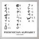 Phoenician Alphabet (Ancient Language Symbols) Poster | Zazzle