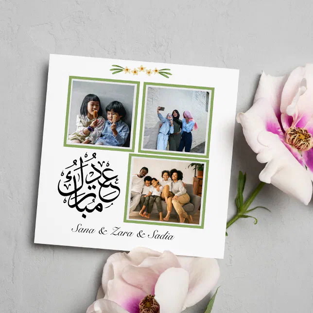 Photo collage Eid Greeting Card for Sister | Zazzle