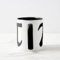 Pi Symbol Mug | Zazzle