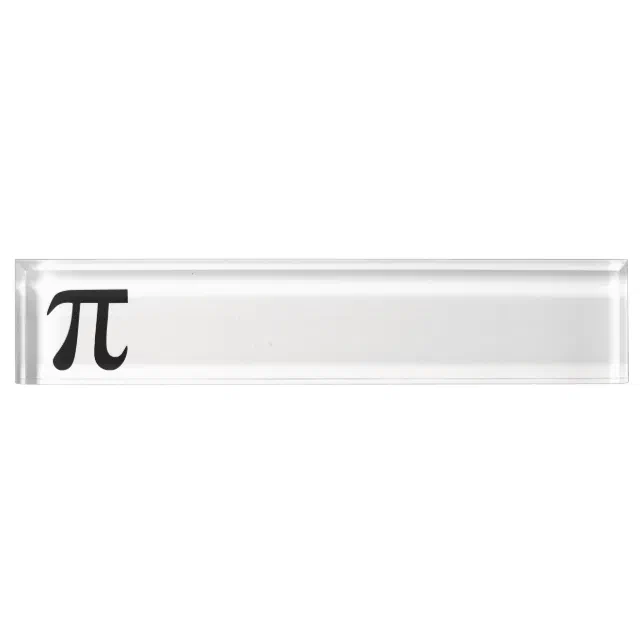 Pi Symbol Name Plate | Zazzle