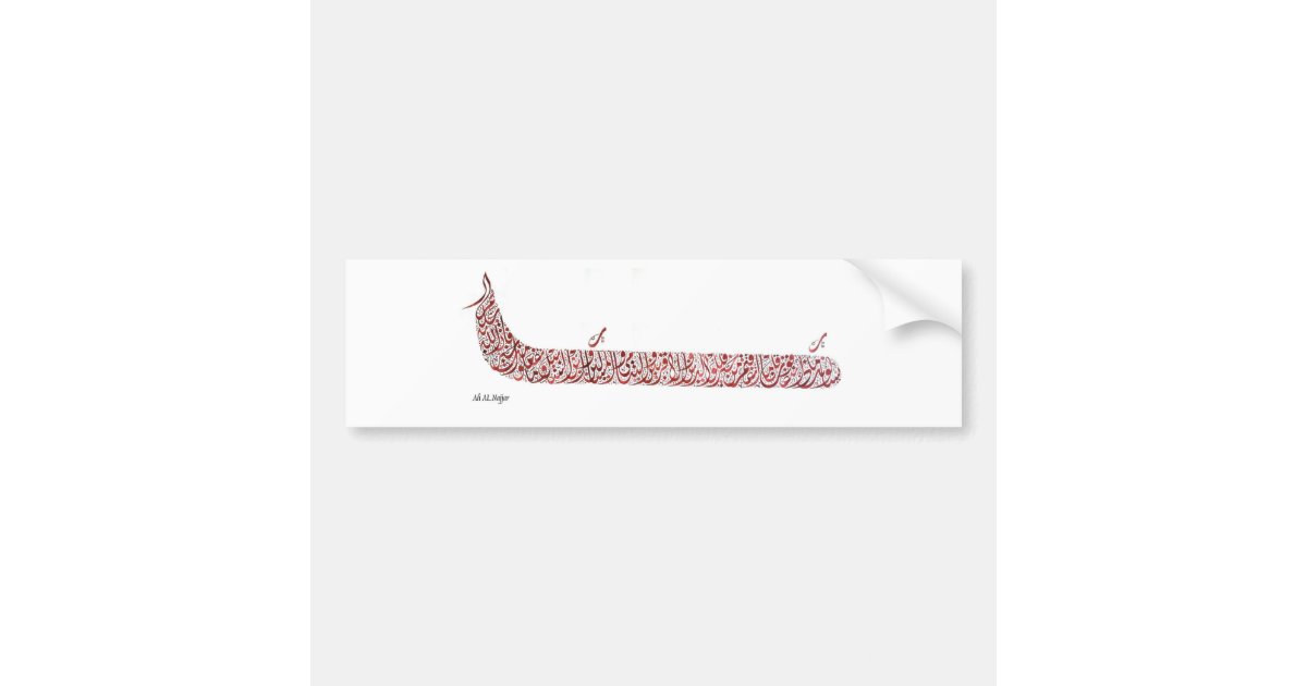 piece of Arabic calligraphy Bumper Sticker | Zazzle
