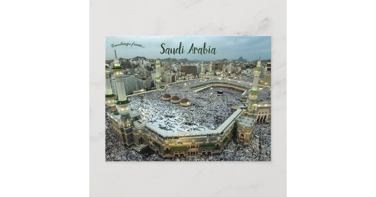 Pilgrimage to the Kaaba in Mecca Saudi Arabia Postcard | Zazzle