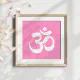 Pink and White Om Symbol Poster | Zazzle