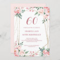 Pink Blush Floral 60th Birthday Invitation | Zazzle