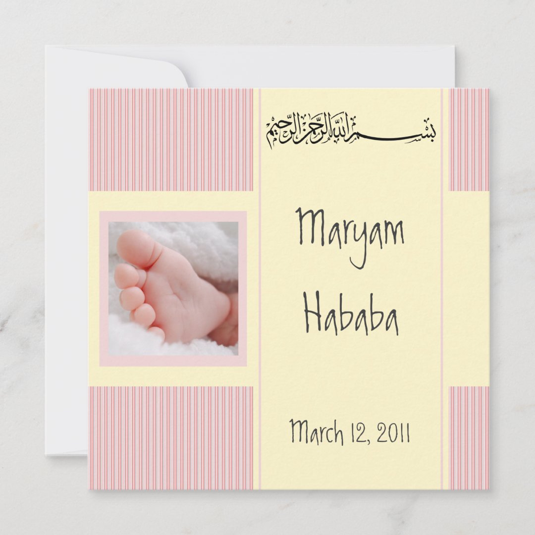 Pink islam baby Aqiqa islam birth invitation card | Zazzle