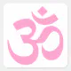 Pink Om Symbol Square Sticker | Zazzle