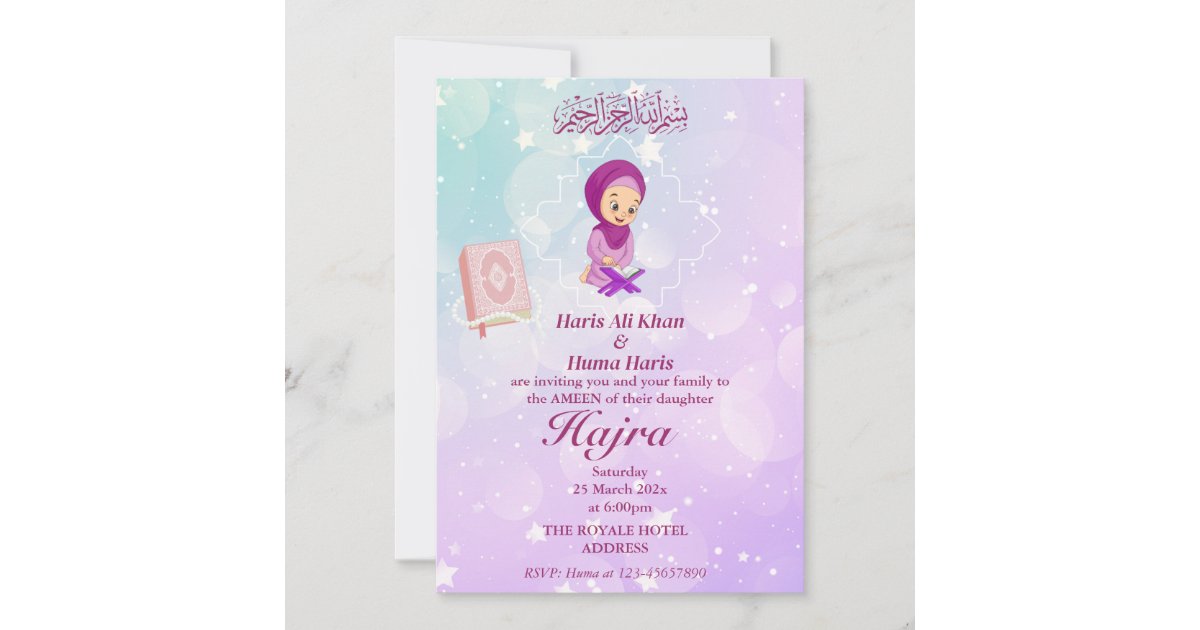 Pink & Purple cute Muslim Kid Ameen Invitation | Zazzle