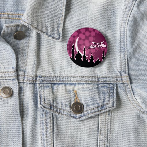 Pink Ramadan Kareem Pinback Button | Zazzle
