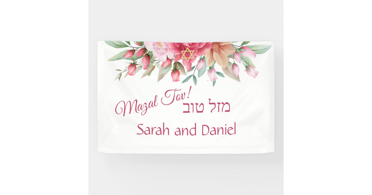 Pink Rose Blush Wedding Congratulations Banner | Zazzle