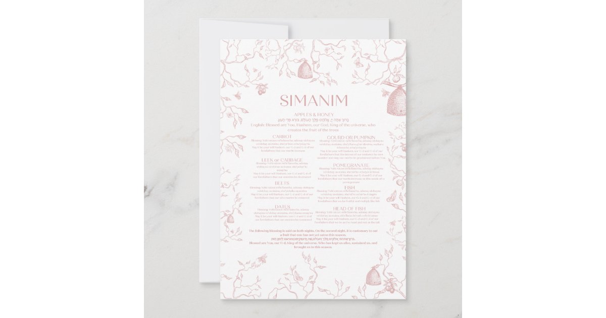Pink Toile Simanim Card 2023 | Zazzle