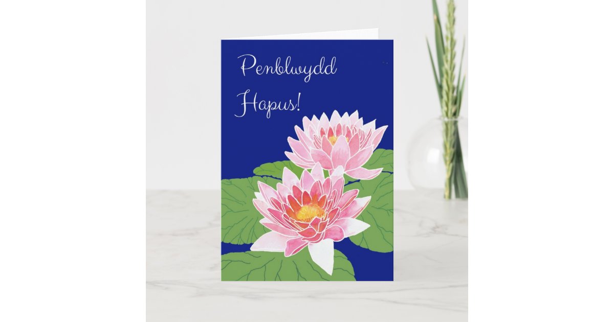 Pink Water Lilies Birthday Card: Welsh Greeting Card | Zazzle