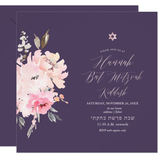 PixDezines Blush Floral Watercolor Mitzvah Kiddush Invitation | Zazzle.com