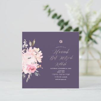 PixDezines Blush Floral Watercolor Mitzvah Kiddush Invitation | Zazzle