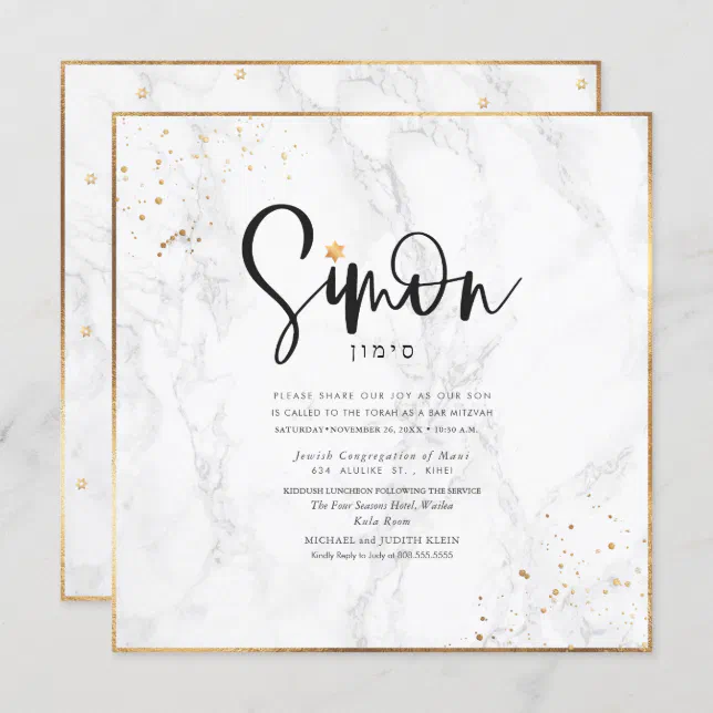 PixDezines Classy Marble Gold Confetti Bar Mitzvah Invitation | Zazzle