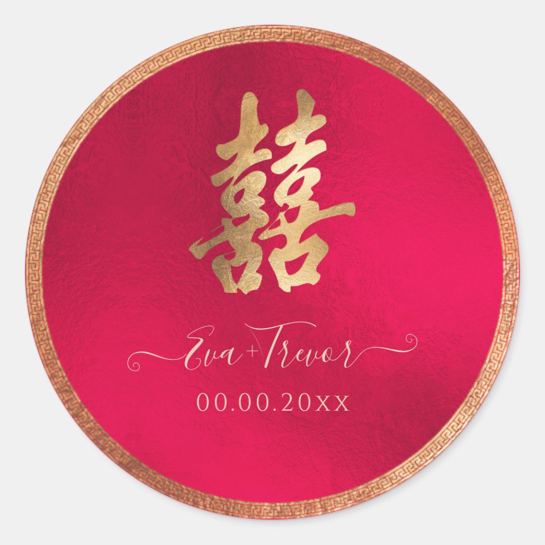PixDezines double happiness faux gold+red Classic Round Sticker | Zazzle