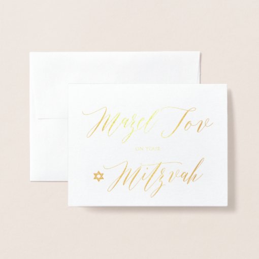PixDezines Gold Mazel Tov Calligraphy Foil Card | Zazzle