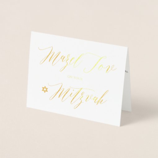 PixDezines Gold Mazel Tov Calligraphy Foil Card | Zazzle