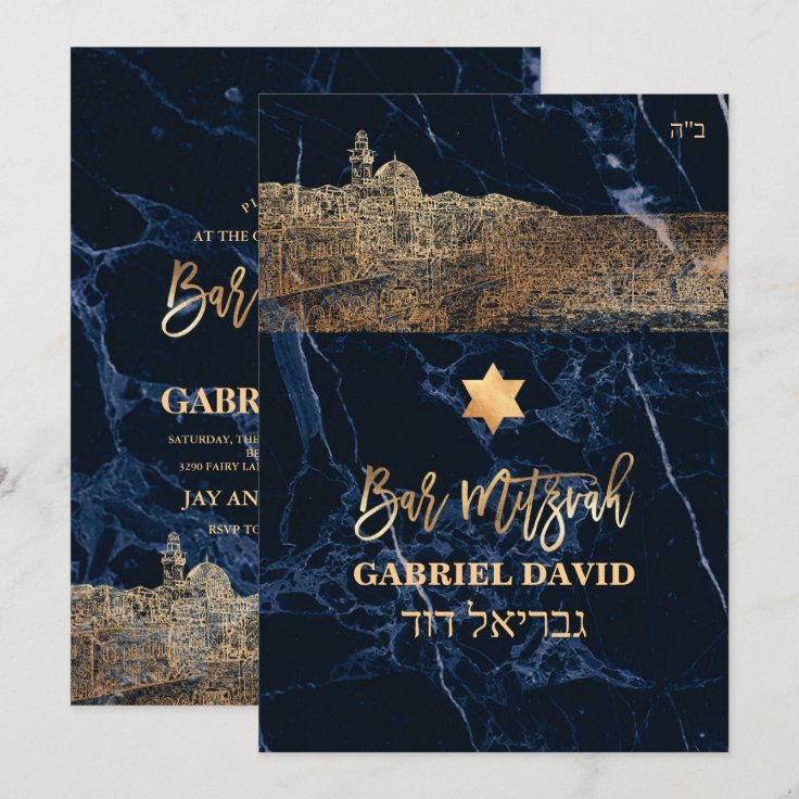 PixDezines Jerusalem+Blue Marble Bar Mitzvah Invitation | Zazzle