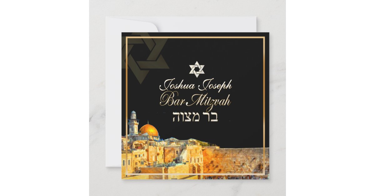 PixDezines jerusalem wall/diy background Invitation | Zazzle