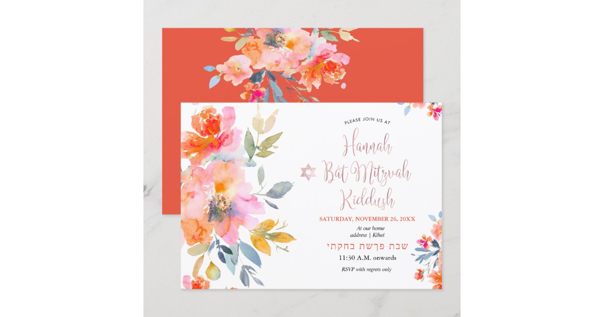 PixDezines Ombre Floral Watercolor Mitzvah Kiddush Invitation | Zazzle