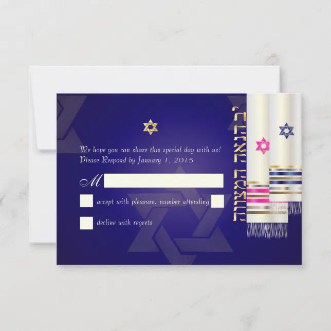 PixDezines RSVP Tallits B'nai Mitzvah | Zazzle