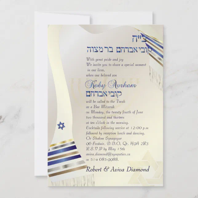 PixDezines talit/Stylish Bar Mitzvah/gold Invitation | Zazzle