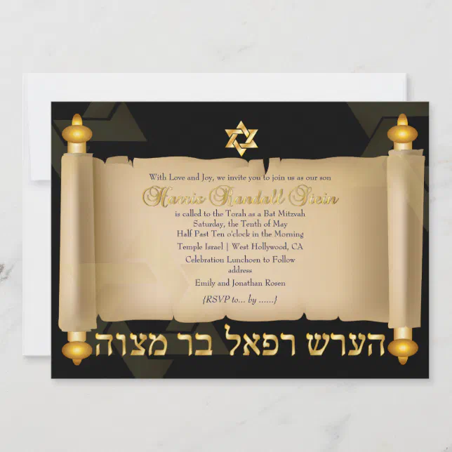 PixDezines vintage torah scroll bar mitzvah Invita Invitation | Zazzle