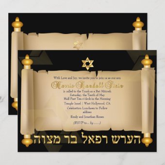 PixDezines vintage torah scroll bar mitzvah Invita Invitation | Zazzle