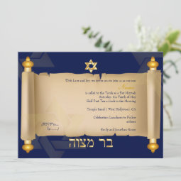 PixDezines VINTAGE TORAH SCROLL BAR MITZVAH Invitation | Zazzle