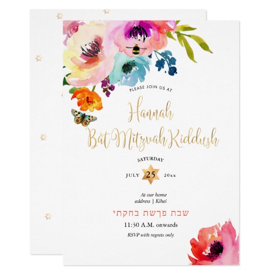 PixDezines Water Roses Watercolor Mitzvah Kiddush Invitation | Zazzle.com