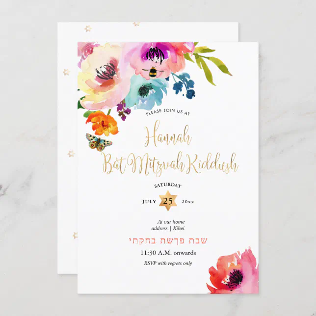PixDezines Water Roses Watercolor Mitzvah Kiddush Invitation | Zazzle