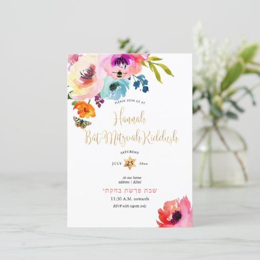 PixDezines Water Roses Watercolor Mitzvah Kiddush Invitation | Zazzle