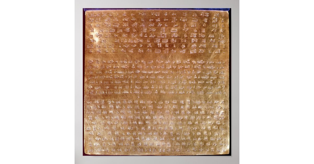 Plaque of Darius I 550-500 BC Poster | Zazzle