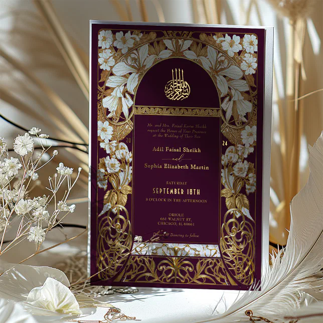 Plum Burgundy Islamic Wedding Antique Gold Muslim Foil Invitation | Zazzle