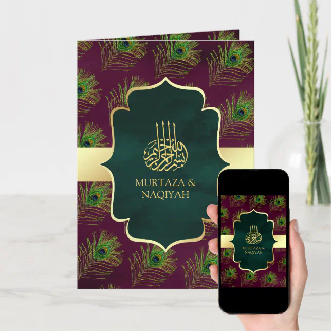 Plum Green Peacock Feathers QR Code Muslim Wedding Invitation | Zazzle