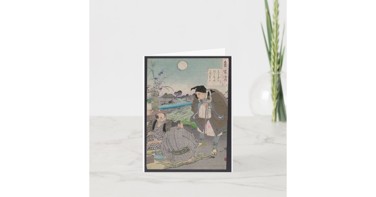 Poet Basho Print Folded Greeting Card | Zazzle