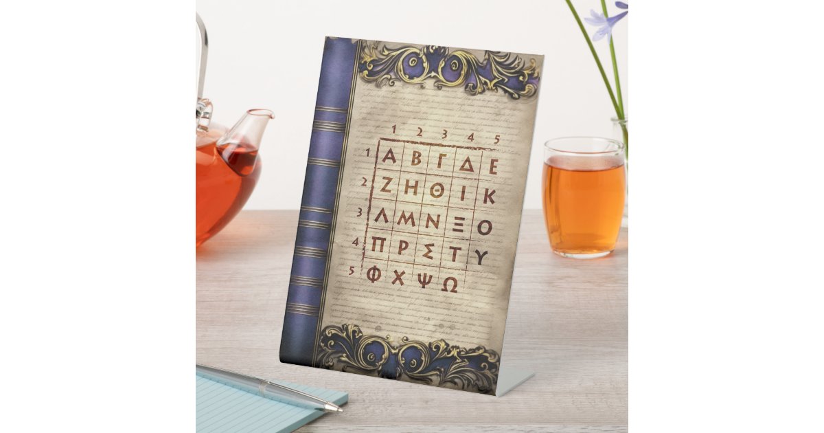 Polybius Square Cipher With Greek Alphabet Pedestal Sign Zazzle