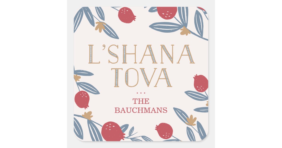 Pomegranate Florals Rosh Hashanah Square Sticker | Zazzle