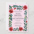 Pomegranates Custom B'nai Bat Bar Mitzvah QR Code Invitation | Zazzle