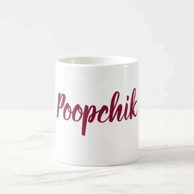 Poopchik! Ukrainian Mug from Baba | Zazzle