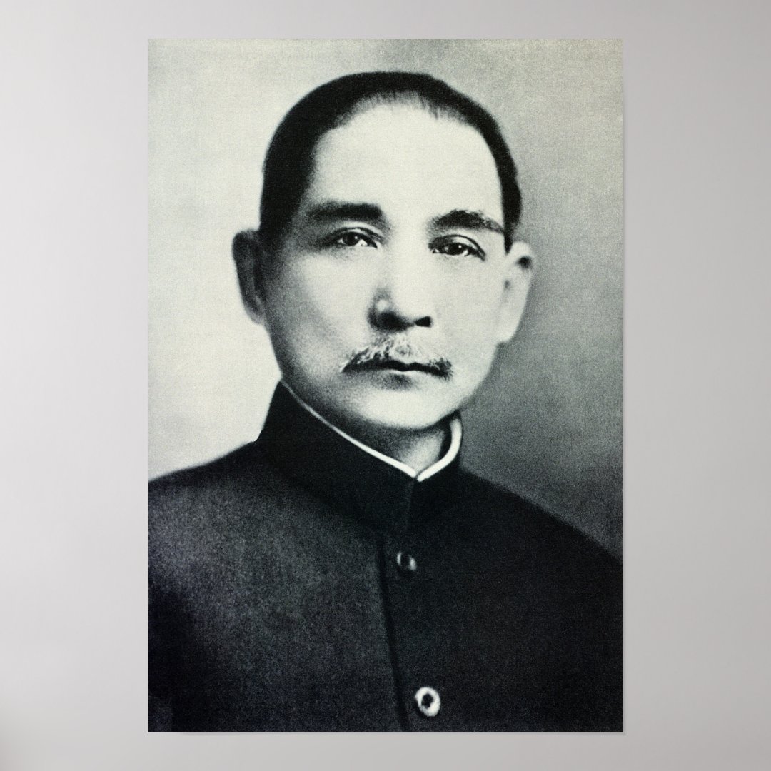 Portrait of Dr. Sun Yat-Sen Poster | Zazzle