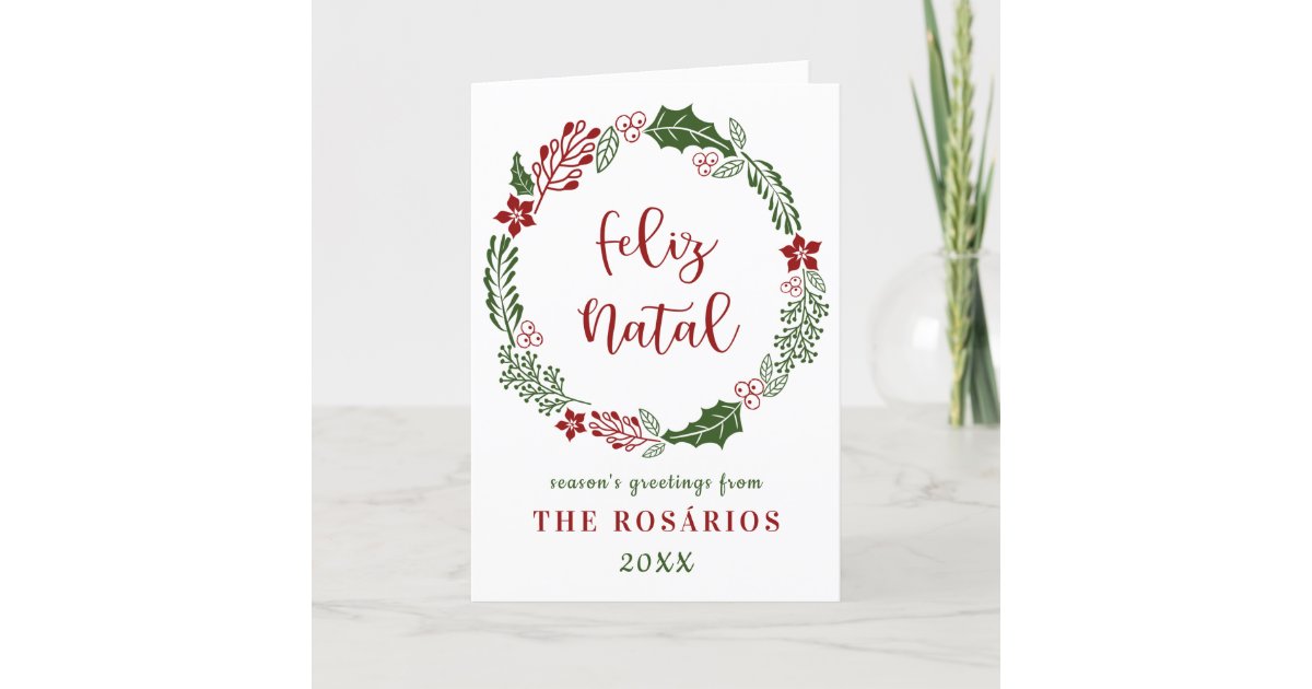 Portuguese Merry Christmas, Feliz Natal, Custom Holiday Card | Zazzle