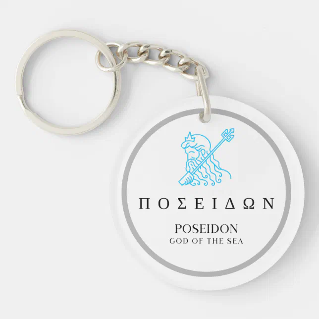 Poseidon Greek God of the Sea Trident Design Keychain | Zazzle