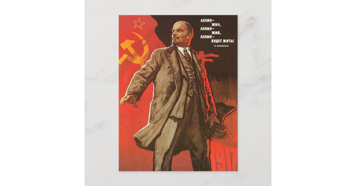 Postcard with Retro Lenin Poster Print | Zazzle