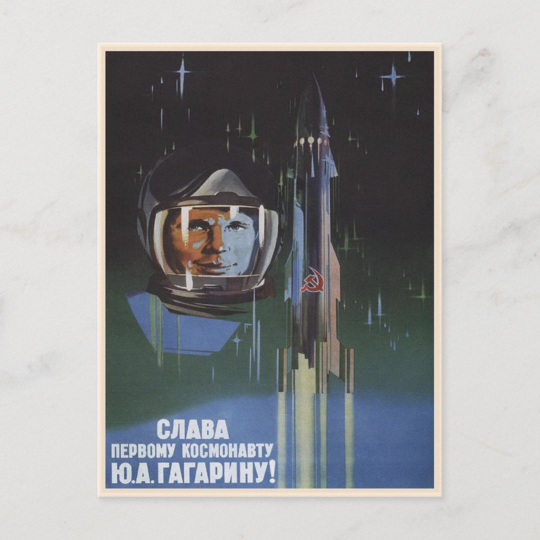 Postcard with Vintage Soviet Union Propaganda | Zazzle