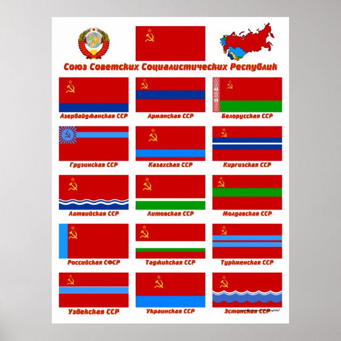 POSTER! Flags of the USSR Poster | Zazzle.com
