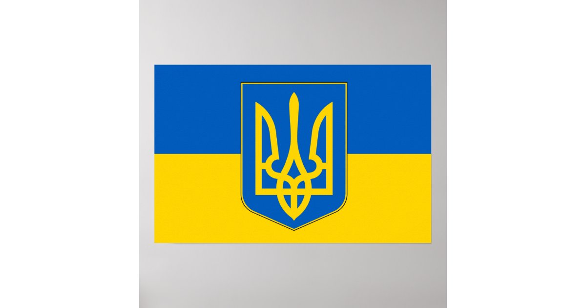 Poster with Flag of Ukraine | Zazzle