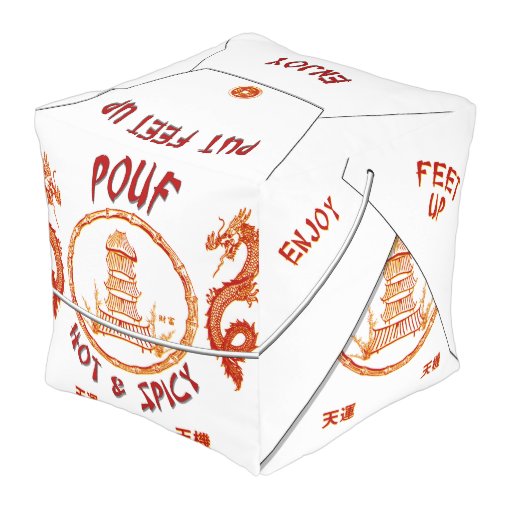 Pouf Hot & Spicy Take out box | Zazzle