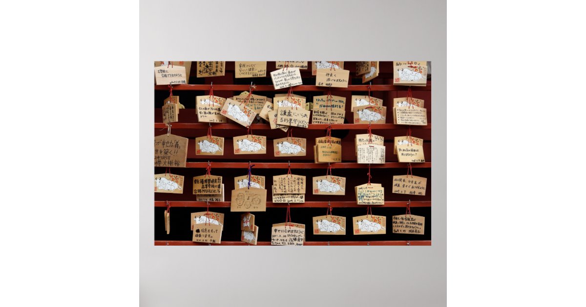 Prayer boards poster | Zazzle