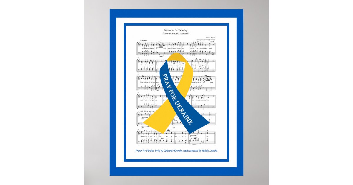 Prayer for Ukraine Hymn Sheet Music Poster | Zazzle